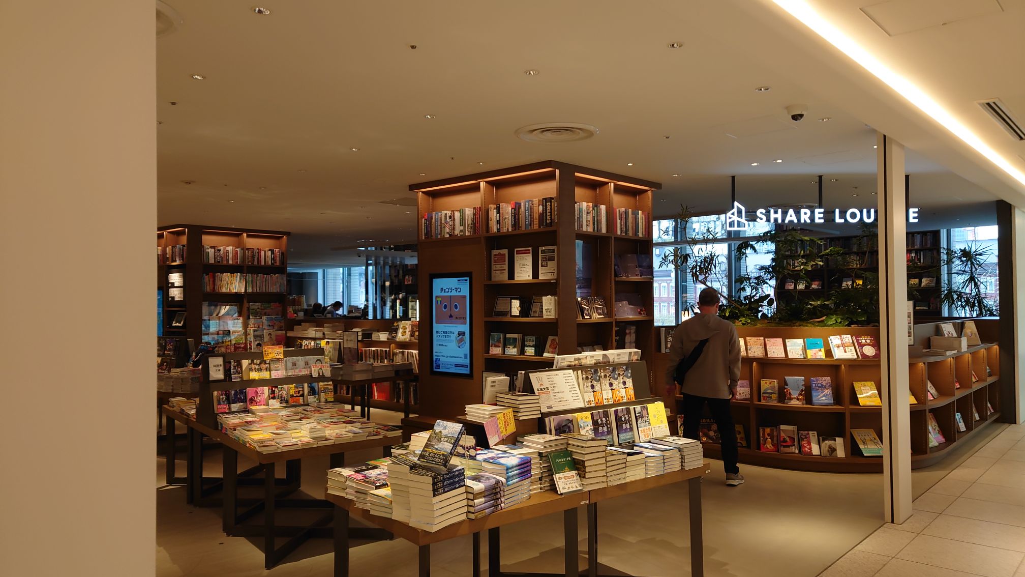 シェアラウンジTSUTAYA BOOKSTORE MARUNOUCHI訪問記 | 黒猫ここしょーのANAマイル旅。