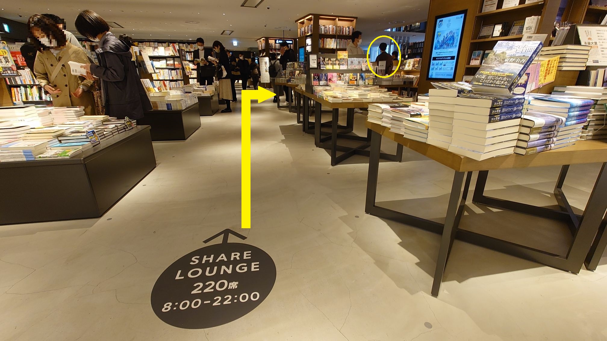 シェアラウンジTSUTAYA BOOKSTORE MARUNOUCHI訪問記 | 黒猫ここしょーのANAマイル旅。